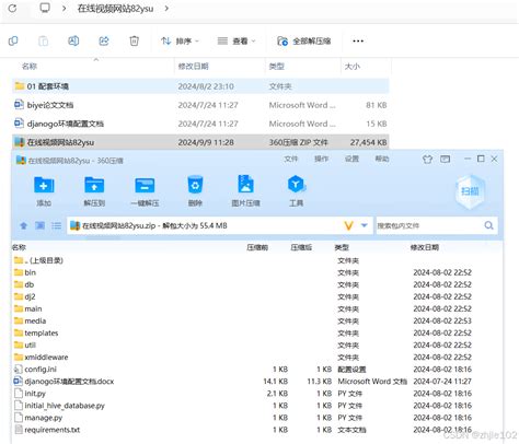 基于djangovue在线视频网站【开题报告程序论文】 计算机毕设 Csdn博客