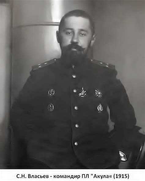 Этот день в истории 18 мая 1880 года родился Сергей Власьев один из