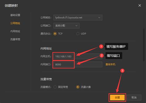 本地部署项目文档管理网站 mkdocs 并实现外部访问（ linux 版本） 帮助中心 路由侠