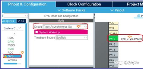 Stm32cubeide几个调试工具使用演示 知乎