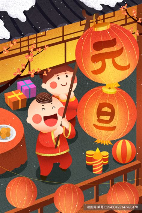 龙年快乐2024年免费下载psd格式1701×2551像素编号625433422147493470 设图网