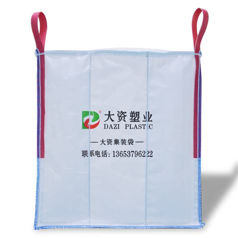 各类型集装袋 洛阳市大资塑业有限公司 首页