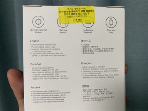 보야 아이폰 핀마이크 By M2 후기