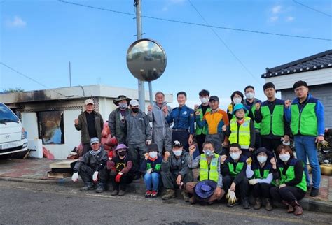 성산일출봉농협 화재 피해 조합원 주택 폐기물 정리