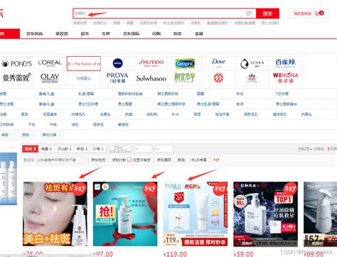 python爬虫实战：京东商品信息爬取 爬虫获取京东某一商品信息 csdn博客
