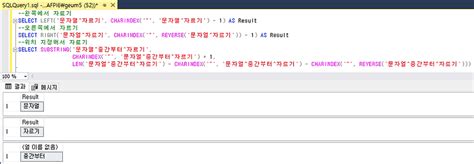 Ms Sql。데이터 자르기left Right Substring