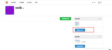 Gogs项目管理使用教程gogs创建分支 Csdn博客