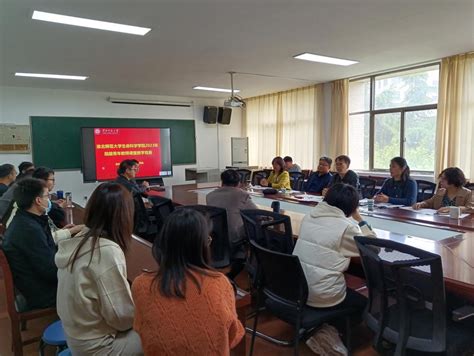 生命科学学院举办2023年青年教师课堂教学竞赛 新闻中心 生命科学学院