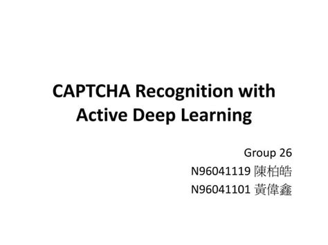 captcha recognition with active deep learning ppt