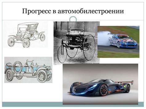 История изобретения паровых машин - презентация онлайн