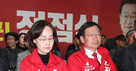 정점식 두손 모으고