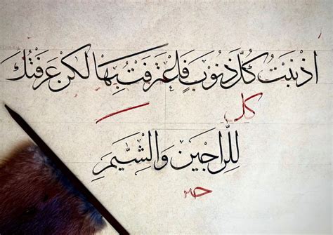 تصميمبوسترات تيپوجرافي تيپوجرافيعربي خطعربي خطوطعربية خط