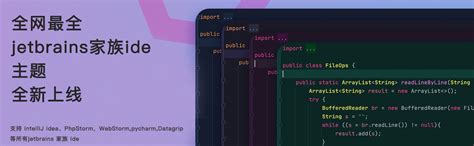 idea 主题 配色方案 下载 sublime monokai true
