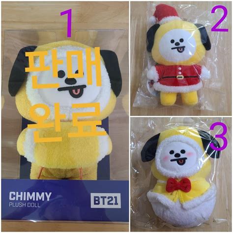 bt21 2018,2019,2050 윈터치미 | 헬로마켓