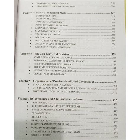 Public Administration By Dr Liaquat Ali Khan Niazi Caravan