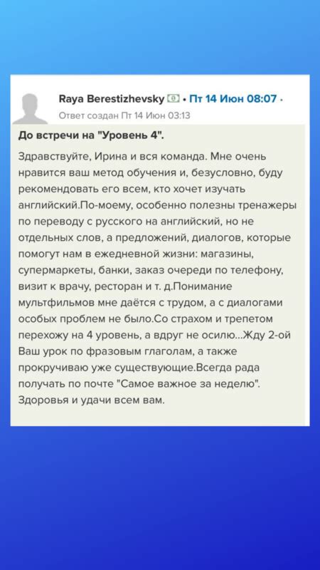 Level Up 4 х уровневая программа изучения английского языка