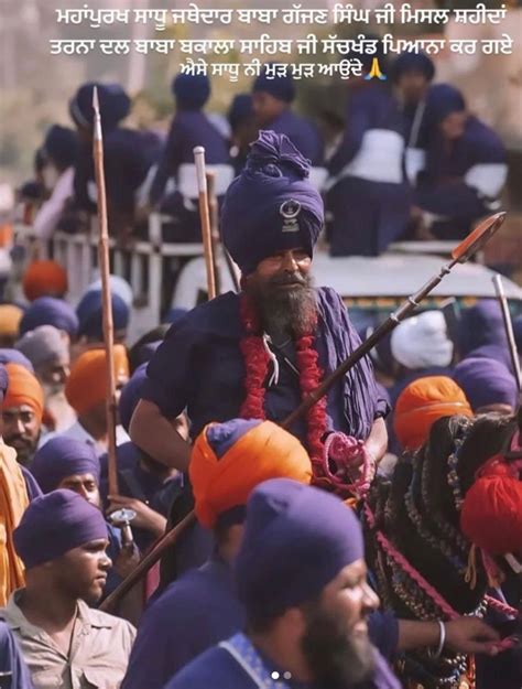 Baba Gajjan Singh Ji Misl Shaheedan Has Now Become Sachkhand Vasi Singh Sahib Jathedar Baba