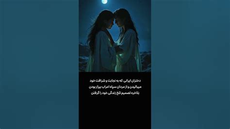 داستان غمگین چاه چهل دختران یزد میدونی😭 Youtube