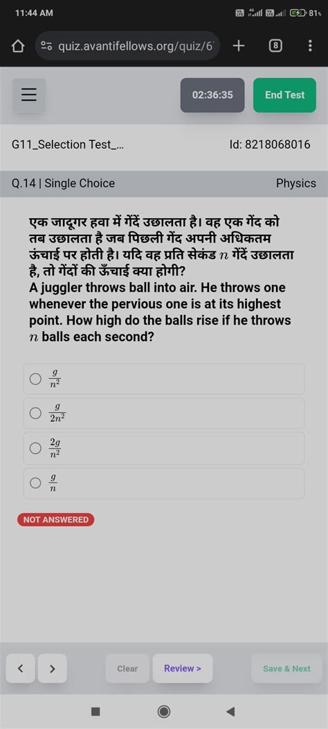 11 44 AM ō quiz avantifellows org quiz 6 02 36 35 End Test G11 Selection