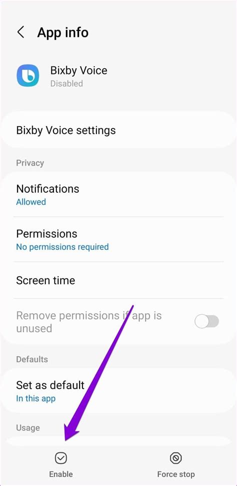 如何禁用 android 上的应用程序以及禁用时会发生什么 极客指南