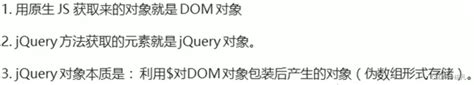 javascript jquery网页开发案例笔记 js jquery简单网页设计 csdn博客