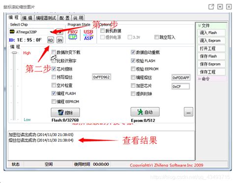 使用usbasp给arduino烧写bootloaderusbasp和arduino Uno接线图 Csdn博客