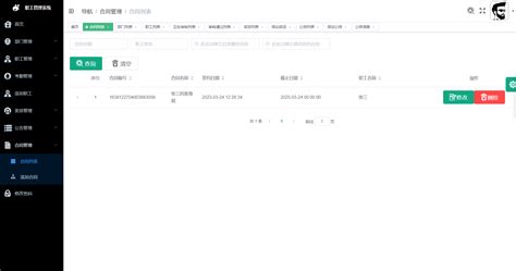【060】基于springbootvue实现的职工管理系统springbootvue职工管理系统 Csdn博客
