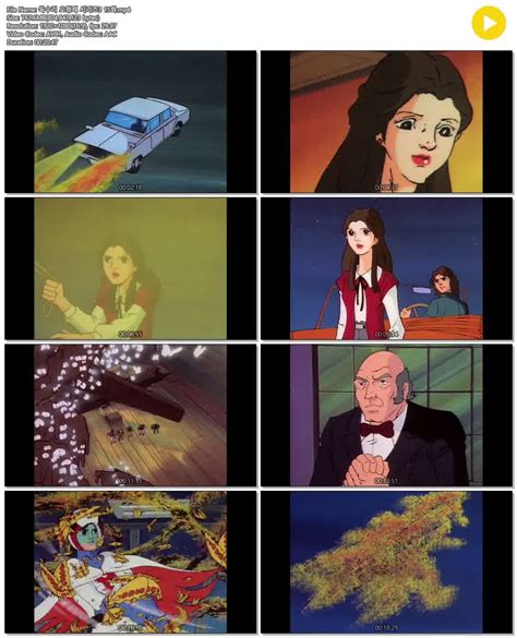 독수리 오형제 시리즈3 15화