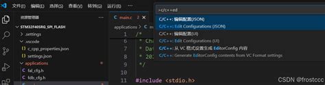 vscode编辑stm32 keil代码，出现红色波浪线解决办法 vscode打开keil工程头文件很多红的但是可以运行 csdn博客