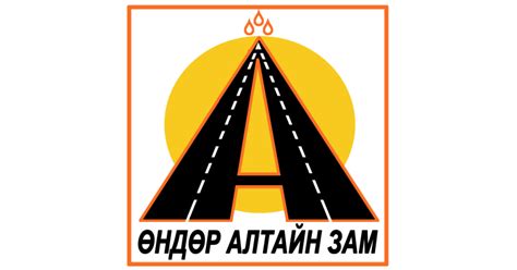 Өндөр Алтайн Зам ХХК ЭМЧ ЭРҮҮЛ АХУЙЧ Хөдөө орон нутагт