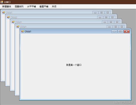 c winform 之mdi容器 csdn博客