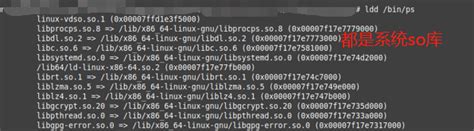 (渗透测试后期)linux进程隐藏详解linux隐藏进程 Csdn博客 (渗透测试后期)linux进程隐藏详解linux隐藏进程 Csdn博客