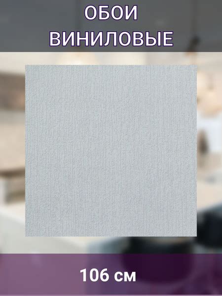 Обои виниловые 1,06 м, голубые - купить по выгодной цене в интернет ...