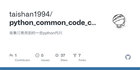 Pythoncommoncodecollectionsrc提取车牌号py At Main · Taishan1994pythoncommoncodecollection