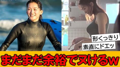 綾瀬はるか（39）まだまだ余裕でいけるとネットで話題の模様です 芸能タレント・声優【 動画まとめ