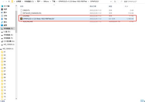 Mx4sio Upgrade Tutorial Bitfunx