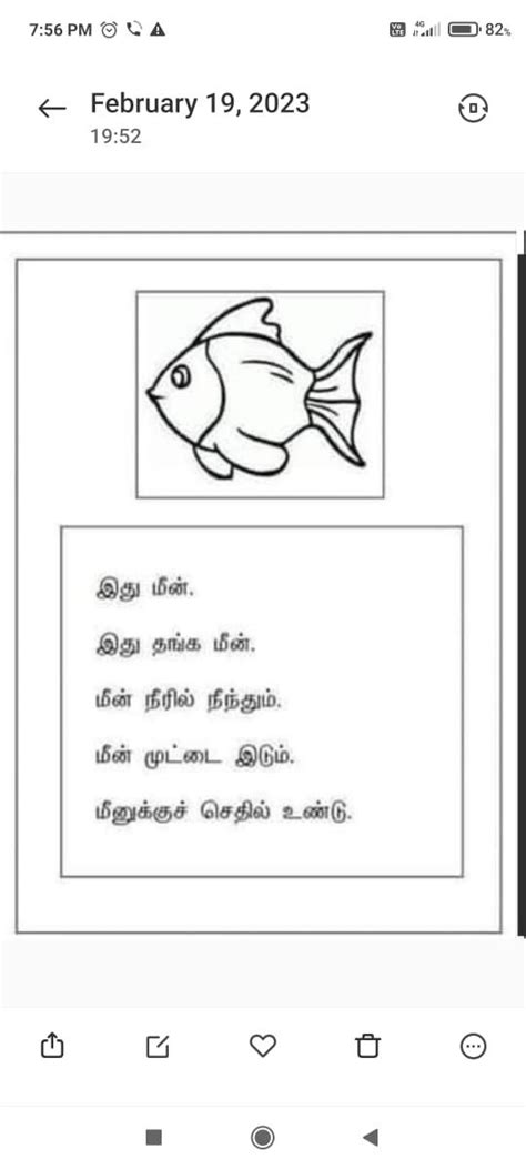 13 Tamil Reading Habit Ideas Reading Habits Language Worksheets 1st
