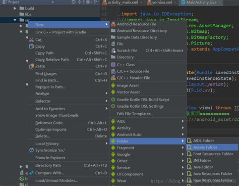 Android 如何访问assets文件夹里面的资源qt安卓访问asset Csdn博客 Android 如何访问assets文件夹里面的资源qt安卓访问asset Csdn博客