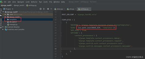 Django从入门到精通（二）django入门到精通 Csdn博客