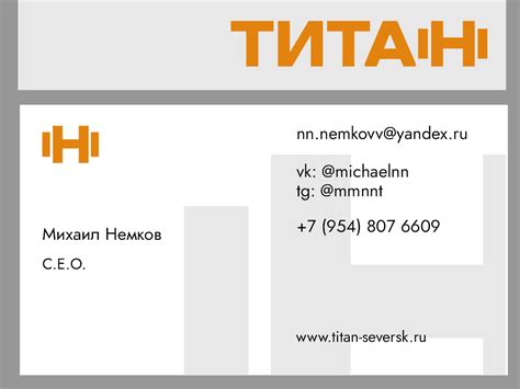 TITAN визитные карточки by Sokolova Polina on Dribbble
