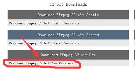 FFMPEG环境搭建 ffmpeg static builds CSDN博客