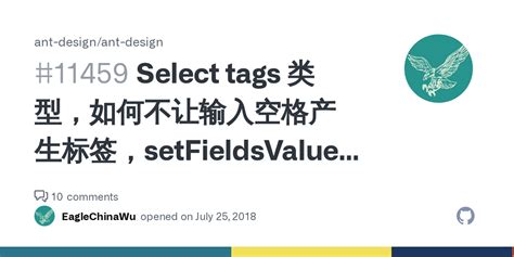 Select Tags 类型，如何不让输入空格产生标签，setfieldsvalue不管用 · Issue 11459 · Ant