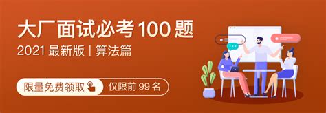 零基础入门spark大数据数据sparkspark入门数据分析 极客时间