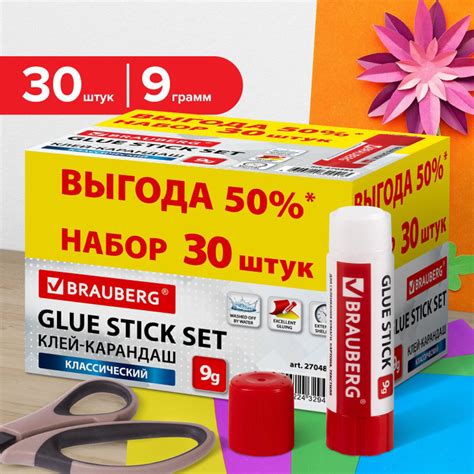 Клей карандаш канцелярский для бумаги и картона 9 г, Комплект 30 штук ...
