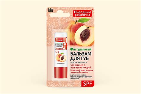 Бальзам для губ «Fitoкосметик. Народные рецепты» Персиковый джем, 4,5 г ...
