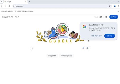 Seleniumをpythonにインストールする手順 Eguwebエグウェブ