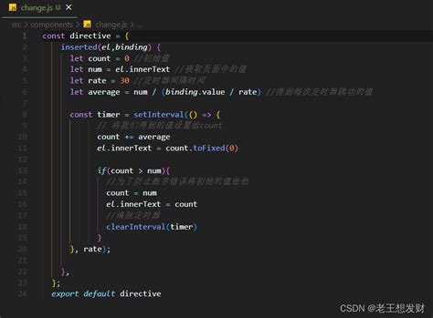 三分钟学会vue自定义指令实现数字递增vue数字自增 Csdn博客