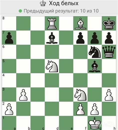 Подпишись шахимат шахматы король конь королева слоник Youtube