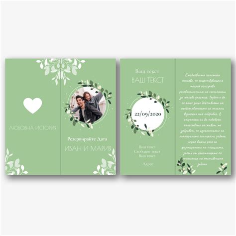 Безплатен шаблон за картичка за кръщене Bulgaria Id117749