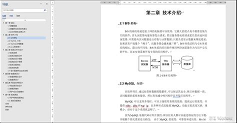 Springboot毕设项目抗疫资源管理系统vc4s0javavuemybatismavenmysqlsprnig） Csdn博客
